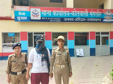Honey Trap हनी ट्रैप में फंस गया प्रेमी बेचारा युवती ने दोस्तों से
