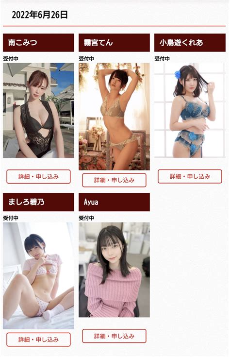 Queens【クィーンズ】 On Twitter 【6 26】上野開催 ご予約受付中 Colthcjss6