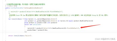 Ef基础入门ef Whereif Csdn博客