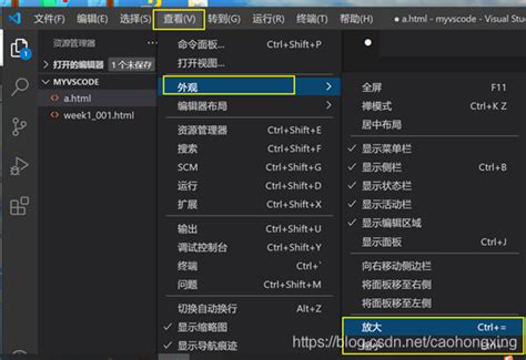 html5开发环境搭建 vscode安装与配置 vscode配置html5开发环境 csdn博客