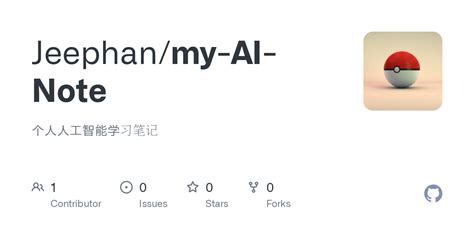 Github Jeephanmy Ai Note 个人人工智能学习笔记