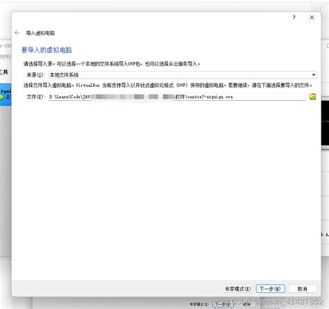 关于安装docker和job For Rvice Failed Because The Control Process