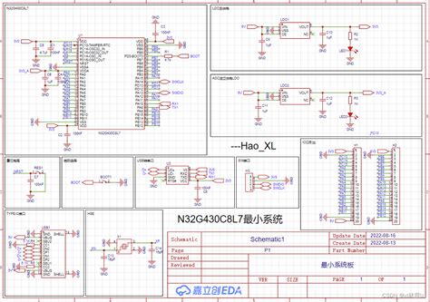 【立创开源】n32g430c8l7最小系统板 Csdn博客