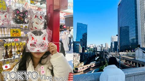 Ep3 Tokyo Vlog 🇯🇵 일본 여행 브이로그 센소지 아사쿠사 길거리 간식 🧁 오코노미야키야키소바 맛집 스즈메 성지순례 긴자 쇼핑의 거리