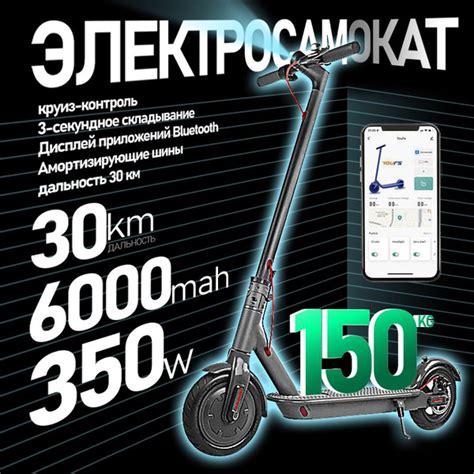 Электросамокат для взрослых, 8,5-дюймовые твердые шины, двигатель ...