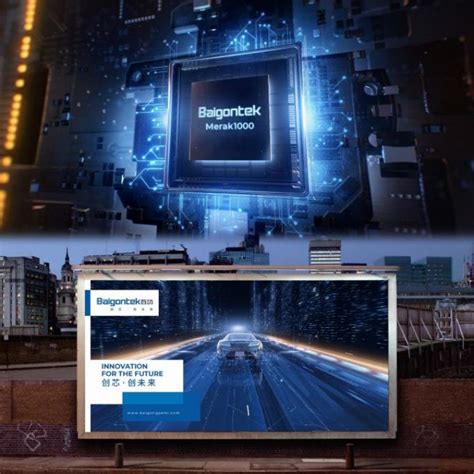 半导体科技公司vi设计怎么做？上海百功半导体品牌升级案例分享