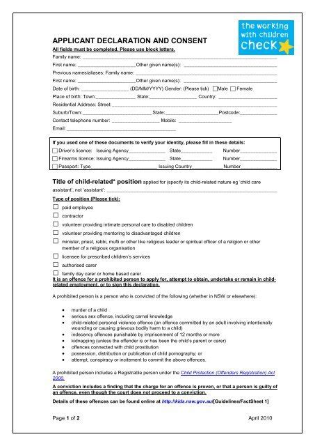 Applicant Declaration And Consent Form