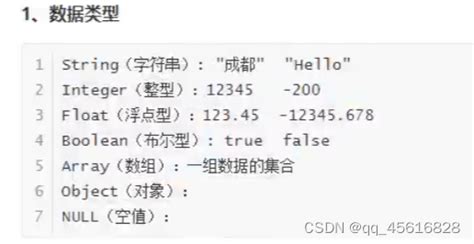 Php基础语法与字符串phone 函数 Csdn博客