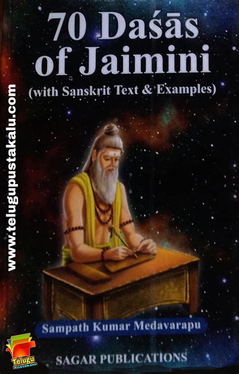 70 Dasas Of Jaimini… With Sanskrit Text And Examples … Sampath Kumar Medavarapu Telugu Pustakalu