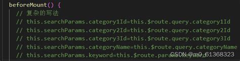vue2项目 四 search vue search csdn博客