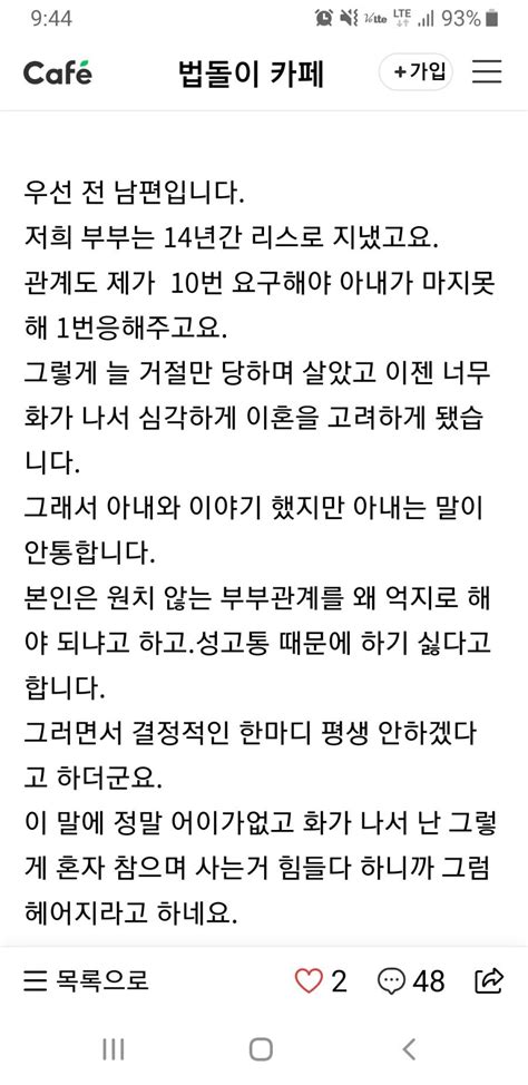14년간 섹스리스 남성 포텐 터짐 최신순 에펨코리아 14년간 섹스리스 남성 포텐 터짐 최신순 에펨코리아