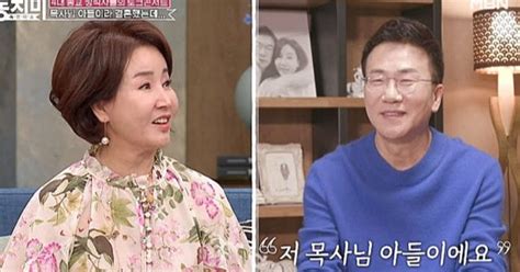 선우은숙 유영재 저 목사님 아들이에요 말에 속아결혼 후 달라진 태도에 불만 토로무슨 일