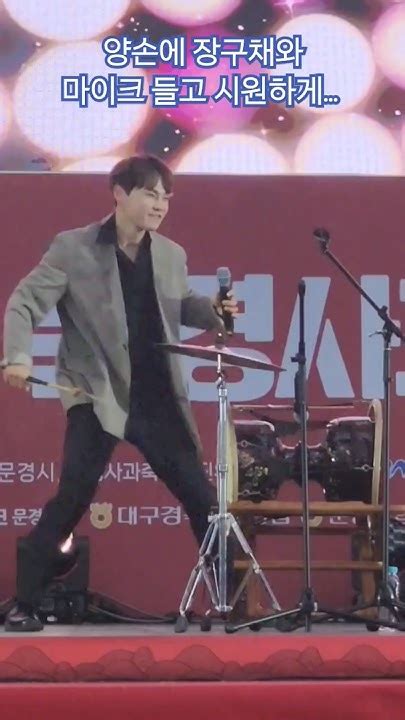 장구채와 마이크를 양손에 들고 신명나게 강원도아리랑 Youtube