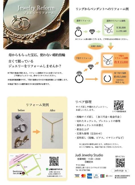 上原銀座商店街 上原銀座商店街 UEGIN