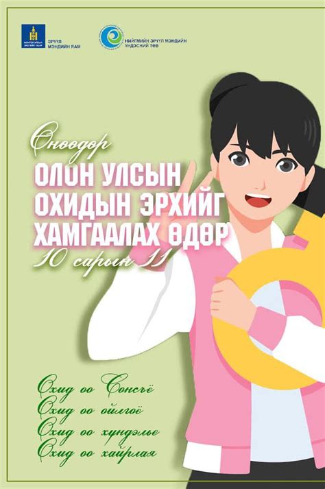 ӨНӨӨДӨР ОЛОН УЛСЫН Нийгмийн эрүүл мэндийн үндэсний төв Facebook