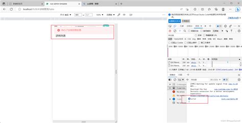 前后端传递数据时类型报错由url导致的错误后端数据传输出错 Csdn博客