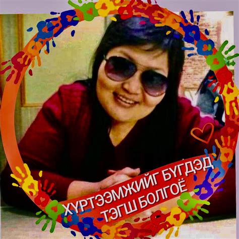 Сүү Хувьцаат Компани Suu Jsc Хөл хорио бол биднийг гэр гэртээ дархлаагаа дэмжиж авах