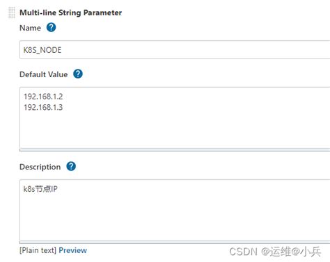Jenkins参数化构建this Project Is Parameterized Csdn博客 Jenkins参数化构建this Project Is Parameterized Csdn博客