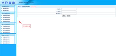 Javajspmysql大学生助学贷款管理系统（论文任务书中期检查ppt） 代码 当牛作码