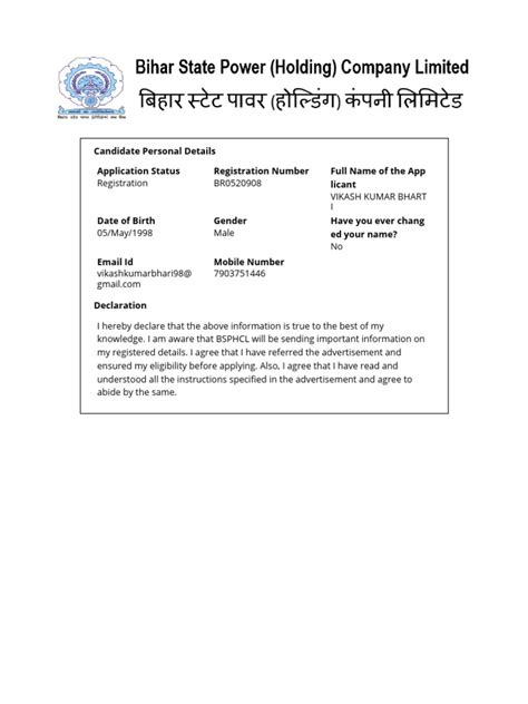 vikash kumar pdf