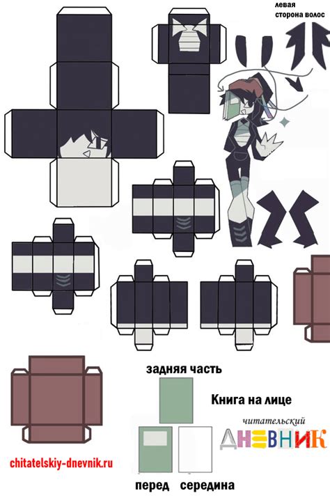 Мисс Саша бумажное образование картинки распечатать скачать