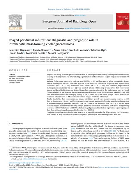 Pdf Imaged Periductal Infiltration Diagnostic And Prognostic Role In