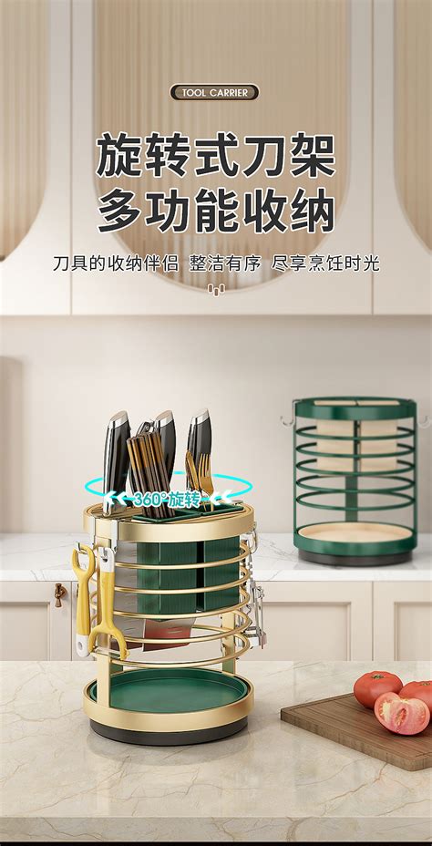 旋转刀架台面置物架多功能筷子筒厨房刀架一体收纳盒家用菜刀架子 阿里巴巴