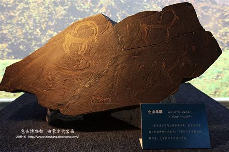 中国古代岩画 最早岩画 古代岩画壁画 大山谷图库