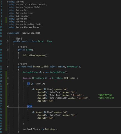 202407 18 Candpython檔案總管 Yu Ting Liu Medium