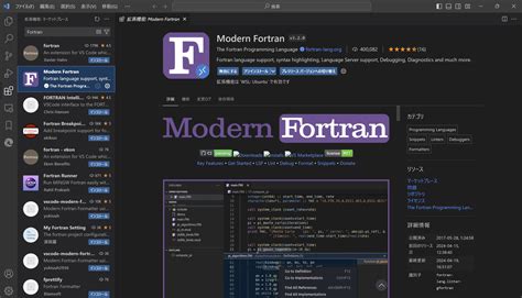 Wsl2（ubuntu）vscodepoetryfortlsでfortranのデバッグ環境構築 Digital It！