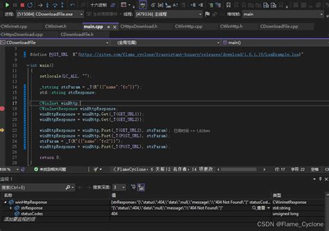 Wininet简单实现get与post请求win32 Cwininet Post Csdn博客