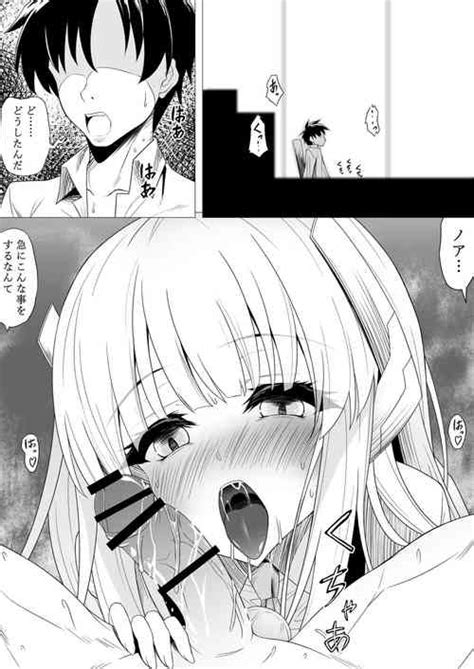 Nozomi To Hikari Ni Shibari Tsukusareru Hanashi Nhentai Hentai Doujinshi And Manga