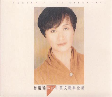 曾慶瑜18首中英文精典全集 誠品線上