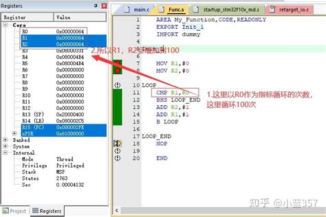 在 Keil 中进行 C 代码与汇编代码混合编程 知乎