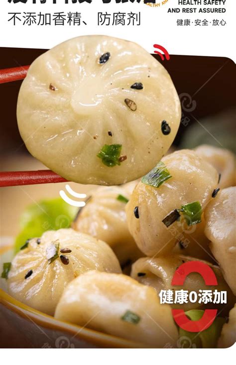 生煎包俊杰煎包500g早餐半成品加热即食工厂直供批发上海生煎包 阿里巴巴