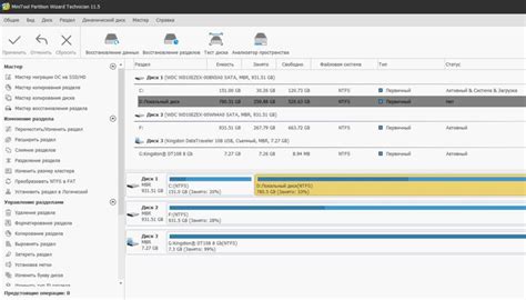 Перенос памяти с одного диска на другой Windows 10
