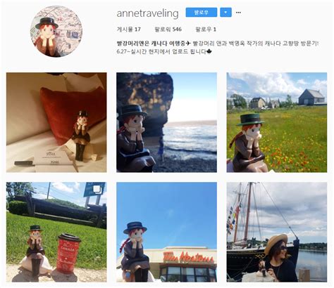 빨강머리 앤의 고향 프린스 에드워드 섬 네이버 포스트