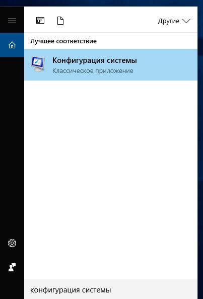 4 способа загрузить Windows 10 в Безопасном режиме Hetman Software Дзен