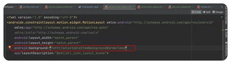 Android实现炫酷底部导航栏android自定义底部导航栏 Csdn博客
