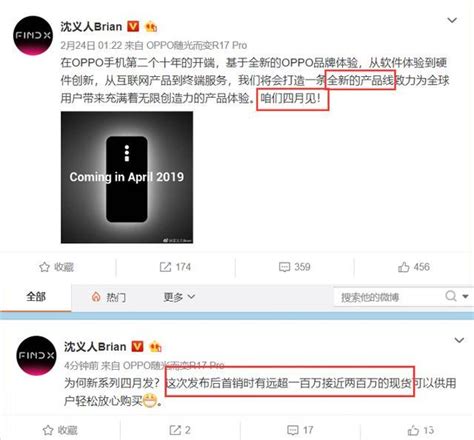 10倍混合光学变焦5g骁龙855助力，oppo这是火力全开的节奏？百科ta说