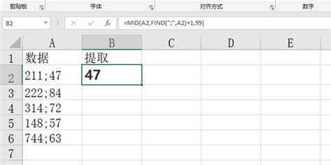 Excel如何提取特定字符前后的数字等内容360新知