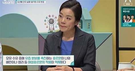 금쪽 6살 딸 모유 먹이는 母 오은영 역대급 분노 기괴해[어제tv]