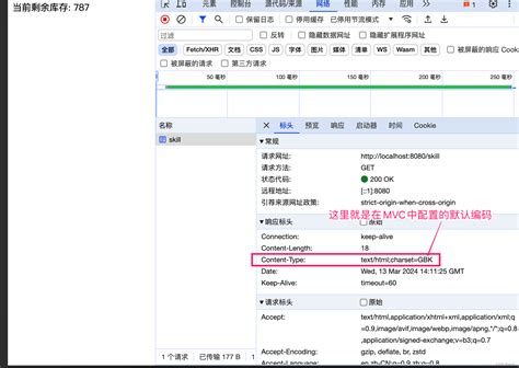 Spirngboot中文乱码解决方案springboot 中文编码 Csdn博客