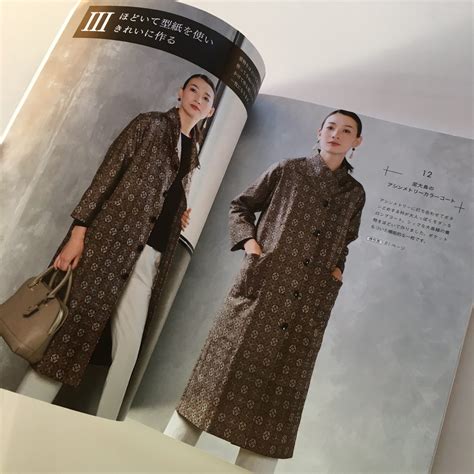 Sew By Hand Kimono Remake Into A Coat Japanese Sewing Book Atelier Miyabi