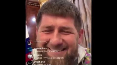 ЛОГИКУ НЕАДЕКВАТНОГО КАДЫРОВА НЕВОЗМОЖНО ПОНЯТ Я ГОТОВ ДОКОЗАТЬ ПРЕДАТЕЛЬСТВО ОТЦА И СЫНА