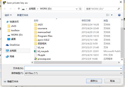 在git与tortoisegit中使用openssh与putty 波多尔斯基 博客园 在git与tortoisegit中使用openssh与putty 波多尔斯基 博客园