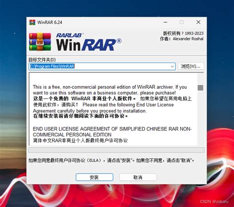 Win11系统设置计算机二级MySQL环境变量设置创建数据库默认的字符集为utf8mb4设置WampServer服务器phpMyAdmin