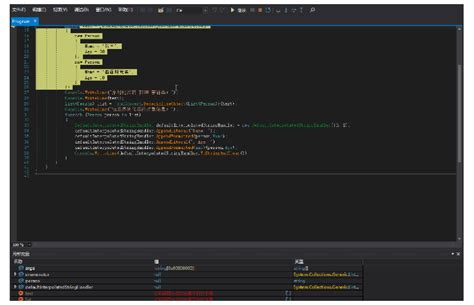 使用dnspyex对net Core程序集进行反编译、编辑和调试 云社区 华为云