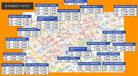 안양시 동안구 임장보고서 시세지도 실전준비반 51기 87조 오로라아
