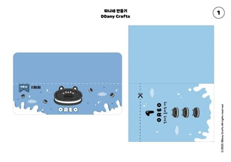 [따니네 만들기] 달팽이 키우기🐌🐚 Snail Growing Kit 달팽이 종이인형 블로그